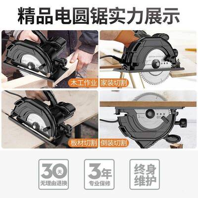 质电圆锯寸9寸家用多功能浦手PDE7提锯电锯工台锯木工具圆盘锯切
