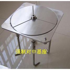 制对中座不锈钢BSO强对基座带盖强制对基中盘方盘圆中盘