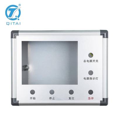 QT105铝合金悬臂控制箱触摸屏自动化机床吊臂悬臂操作组件安装盒