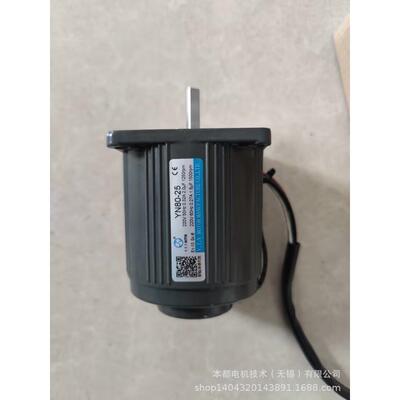 上海V.T.V电机 Y90-120+90JB10G15三相带刹车马达