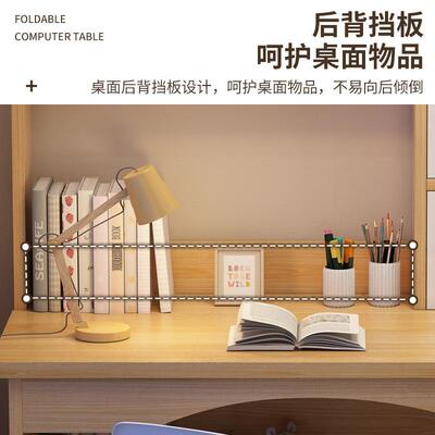 桌EM100025台式简脑约家用书桌书架一体卧习室学桌简易电出租屋写