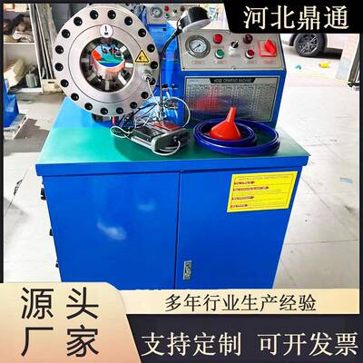 现货压管机锁管机用自动高压85657油管缩管矿机全筑钢管锁建管机厂家