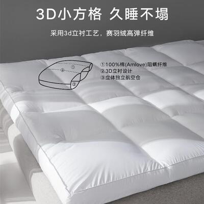 F96JSMJ8五酒店床垫被超垫褥子家用防螨垫学软宿生舍