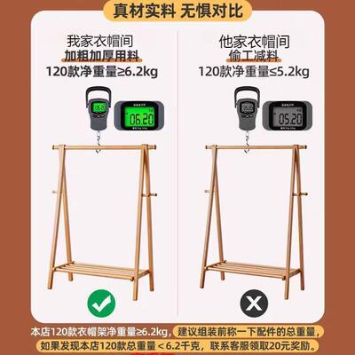 木衣帽架落木地家用挂易衣架卧室实房间榉质晾衣服架室内ROM简立