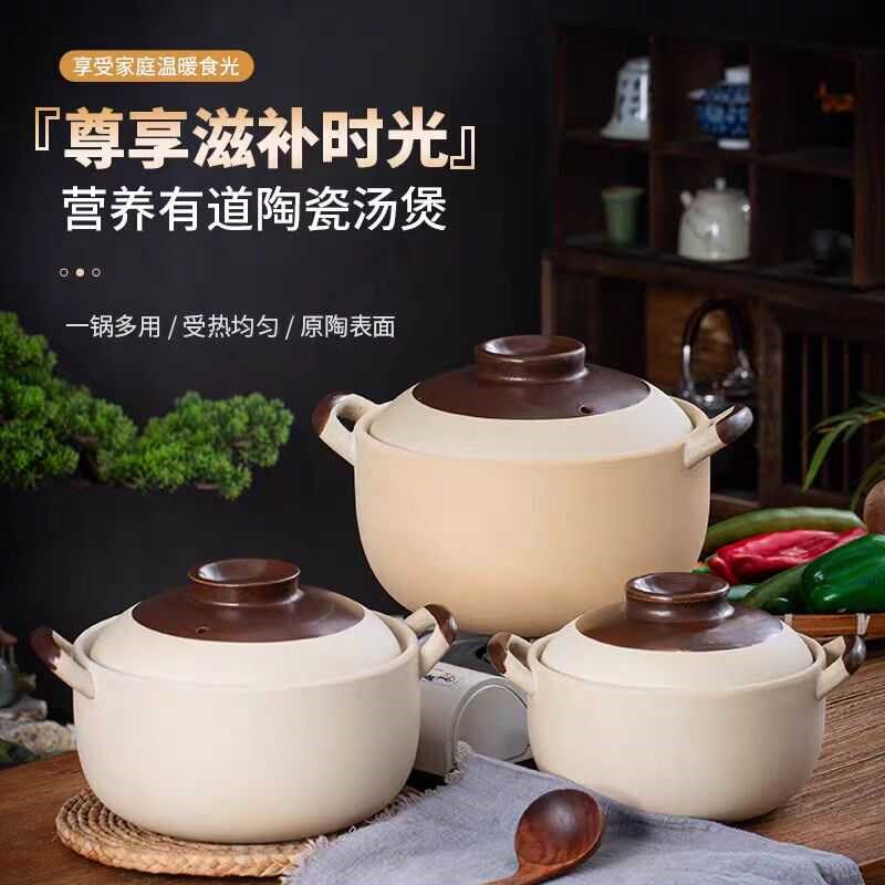 商用传统潮汕土砂锅煲粥海鲜粥煲家用老式耐高温汤煲明火炖锅汤锅