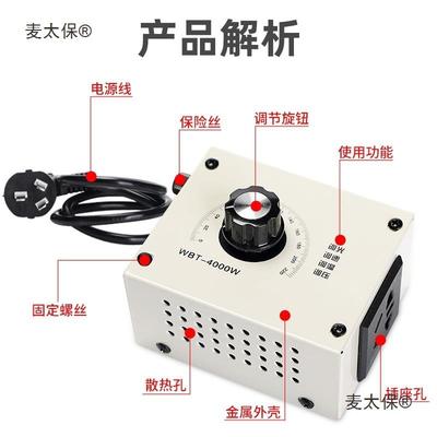 风V机电机调速220风排风扇通机角磨机无级变速电390子开关器调麦