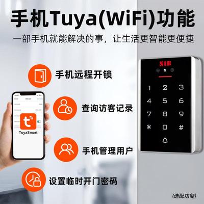 IB密码门禁机刷卡门禁小S区普通刷卡器密脸码禁按键门机人3D01识