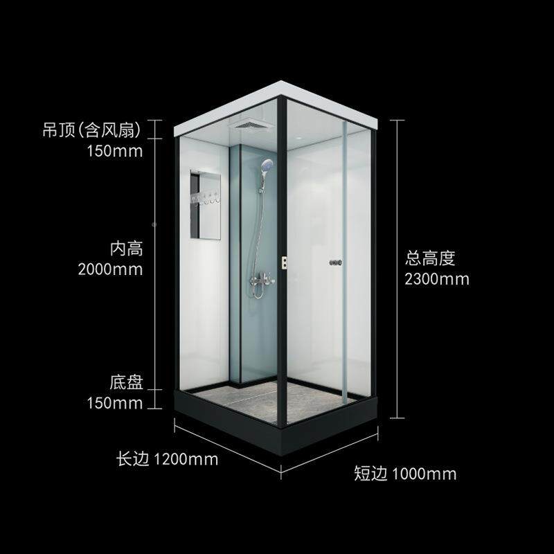蓝599梦666整体卫改间生间租房公寓老房子装一出体式卫生单淋浴型