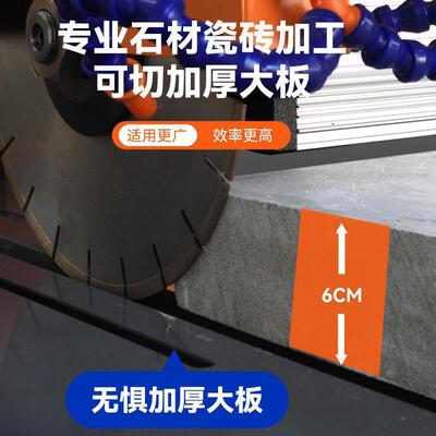 多功能电动台式石材切机割耐砖火NEI砖水泥砖大理石切加气砖路牙