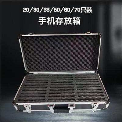 手机学生XBZ销铝合金箱带锁收纳箱管理箱班手级箱直展机示存保管