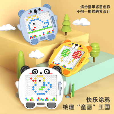 儿童磁性运笔画板拼图宝宝专注力训练协调锻炼益智磁力吸石珠玩具