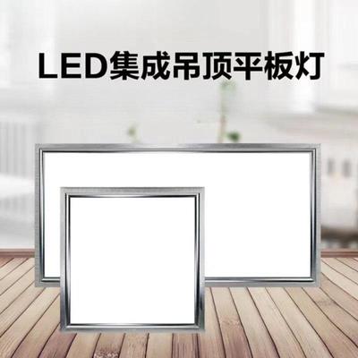 LED平板灯光卫护生间灯厨房铝扣板灯全铝眼导光300*300板侧发全材
