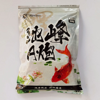 A炮新配方成都-池峰鲤鱼饵强攻黑坑谷物粉末水库江河溪流垂钓爆护