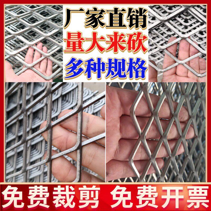 钢板网菱形网片走道重型船舶脚踏防护隔离机械护罩XS型号拉伸网
