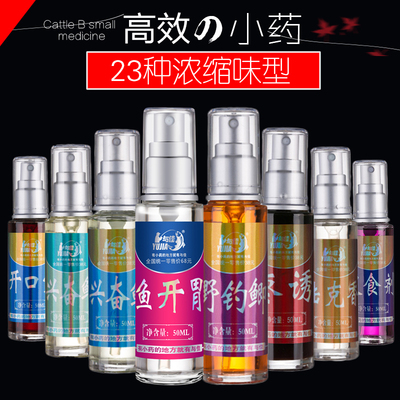 与佳小药野钓鲫穿透之王鲢鳙野钓鲫混养之星黑坑钓鱼添加剂鱼饵