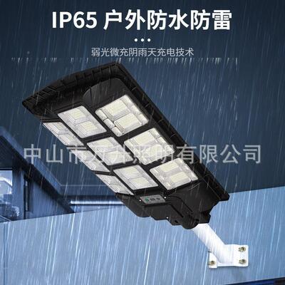 一体化太能灯LED雷TYN-航母阳人体感路应太阳能灯达新农村道路户
