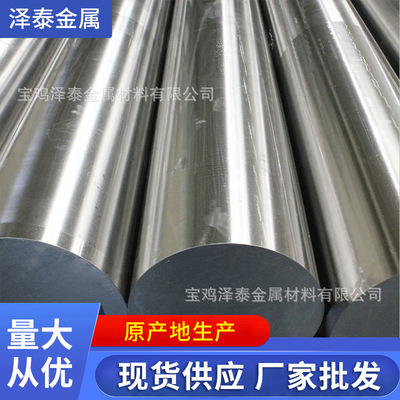 TA15/TC11/TC21/TC18钛棒 钛合金棒 现货仓储 支持零切 源头厂家