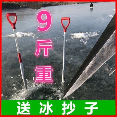 血槽三棱冰镩大号冰窜子冰川子钏冰钎子冰钓用破冰器凿冰器冰穿子