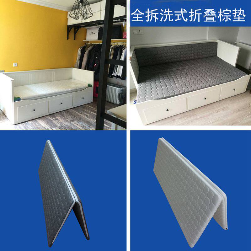 汉尼斯百灵费斯多坐卧两用80CM160*200折叠床垫3D儿童椰棕硬拆洗