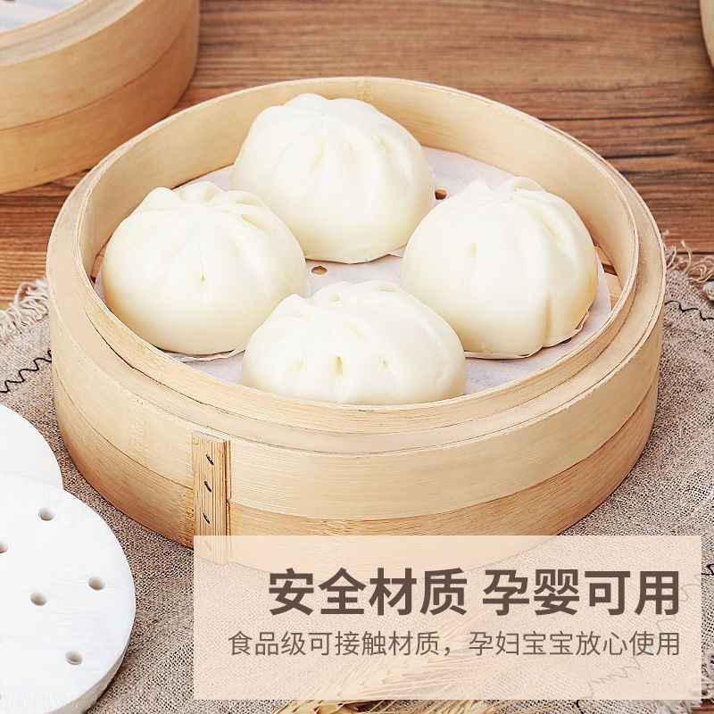 蒸笼纸蒸包子的纸垫蒸笼垫子食品专用蒸锅馒头屉布油纸不粘一次性