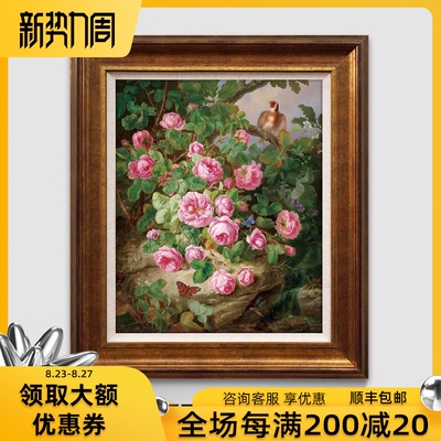 欢歌蝶舞 奥地利花卉古典油画玫瑰蝴蝶小鸟欧式玄关餐厅装饰画