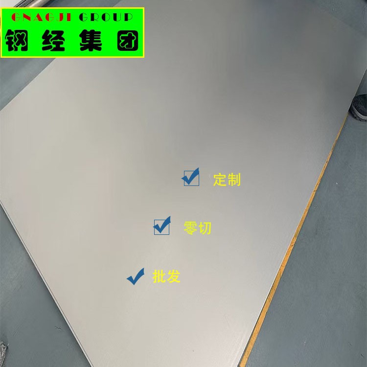 镍铬钼合金GH3044 GH3230高温合金带GH2136 GH3030 GH2132 GH4080