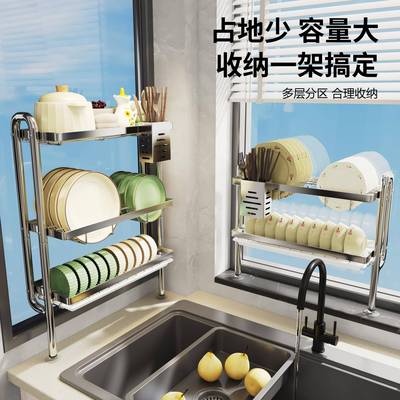 不锈钢厨房靠墙置物架极具纳碗碟窄沥水架灶70221不台夹缝多功能