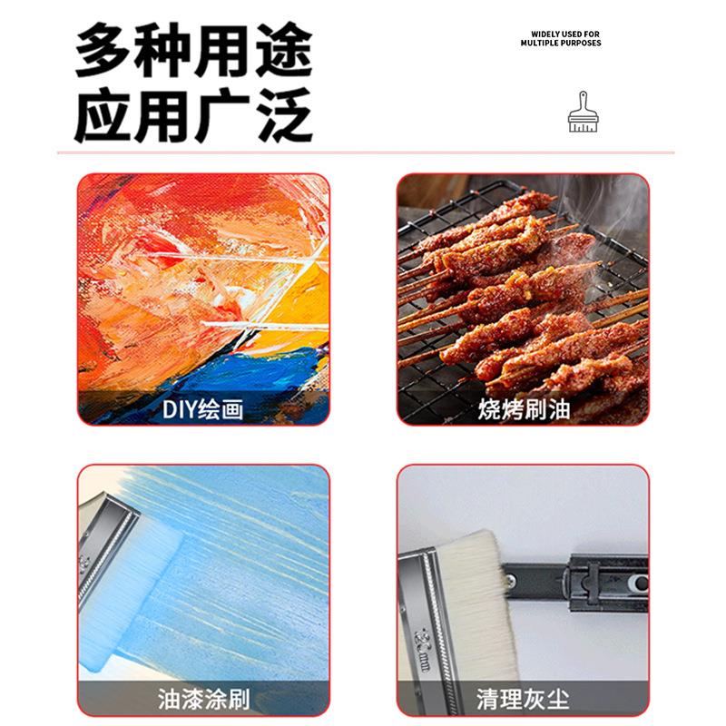 性羊毛刷软毛水丝刷烧烤烘焙绘画小刷799子乳胶漆涂无料痕刷不掉