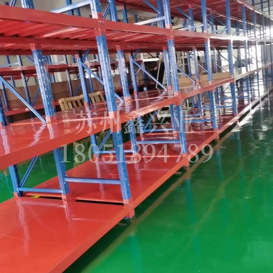 仓储货架重型货架中型货架模具架滚筒货架流利条货架鑫兴业厂直销