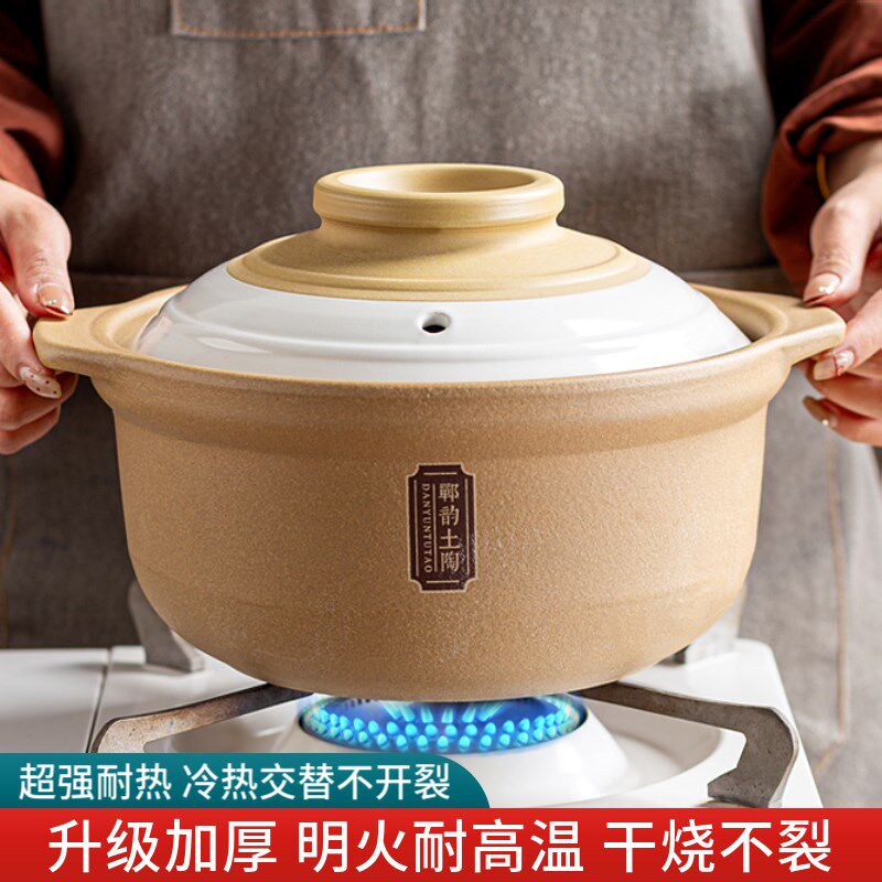 郸韵干烧煲商用煲仔饭米线炖锅家用明火耐高温煲汤汤煲石锅饭砂锅