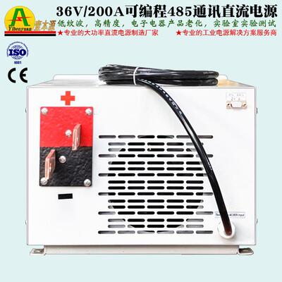 36V测/200A可高编程3485通信频直流开关电源0OMRV高精度实验试老