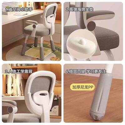 儿童学椅人椅体工学生用电脑家办公椅化妆休闲椅DBW直发