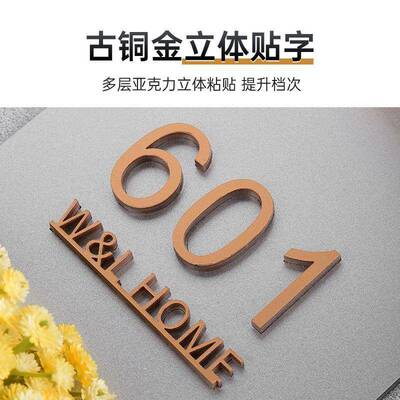 充RJR电感应灯插制花发光号门牌入户用号码牌酒店房牌餐厅包厢家
