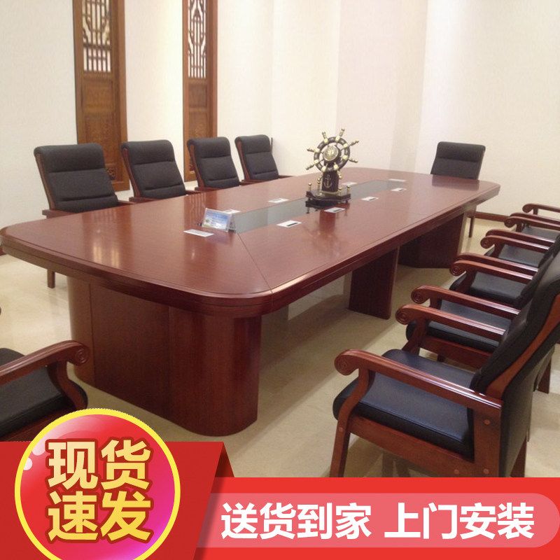 大型办公家具长桌子实木办公桌油漆接待培训桌椭圆形会议桌椅组合
