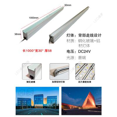 户外嵌入式形地埋灯阶线型防条水台灯51ltao10092七彩广场过道地