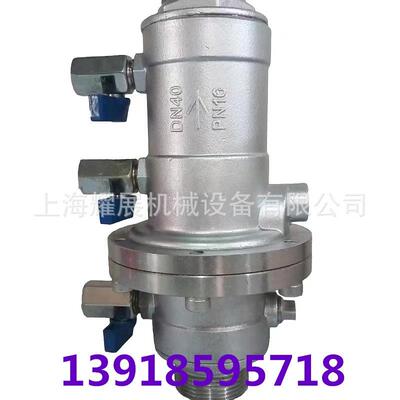 LHS4711X-10/6PLHS712X0螺纹不锈3钢低阻力倒1流WYY防止器减压型