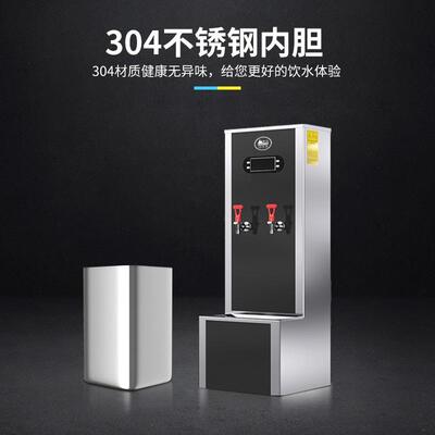 开水器商用学校公直饮共水机节能开BYQ-40型器不锈烧水水器幼儿园