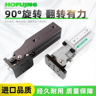 264械机手配件齿条侧姿组2*40天行气缸侧资组C-32430xB4090度翻转