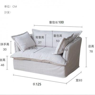 大单沙发人简约可32440洗布艺灯芯绒设拆计师懒奶油大坐人深双人