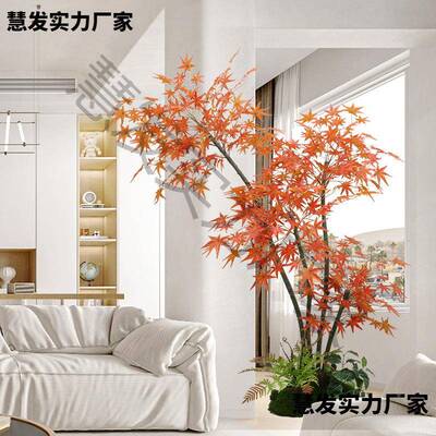 枫树造景室内大型物酒店装饰F77M79HM植摆件树仿假生枫树红落地花