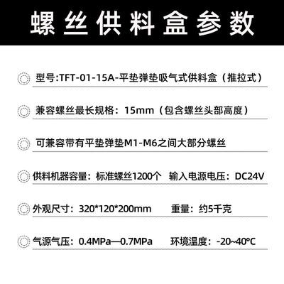 型全自动螺调丝可轨道电批排列送90577料机手机持式小供给供料器
