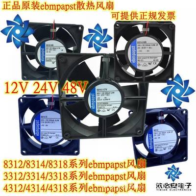 FK66325.20M全金属耐高温柜机/风扇过滤AMS器电气电控柜箱散热百