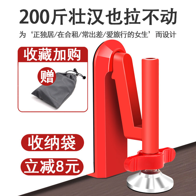 阻门器门挡器防盗家用女生独居酒店租房内开门抵顶门器防撞报警