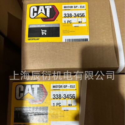 3383456卡特D10 D11推土机起动马达338-3456