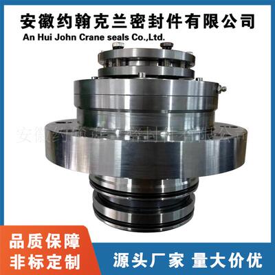 侧封进式搅拌器机械密封TSL机-80D械密MUT搅QRG拌器机械密封