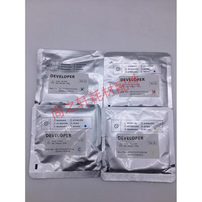 适用于夏普36CV载体2640 3140 3640 3111 3116 2610 铁粉 显影剂