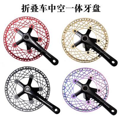 VIARON折叠车中空一体曲柄 130BCD铝合金曲柄轻量化带中轴170mm