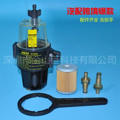 东发舷外机燃料过滤器组件3Y7-02230-0 油水分离器舷外机保养配件