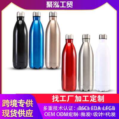 1000ml 750ml 350ml 500ml双层真空保温瓶 304不锈钢保温杯可乐瓶