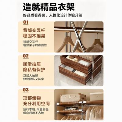 日式YMJL型转角衣帽架落地衣柜组合卧室步入开家用放式拐挂角衣架
